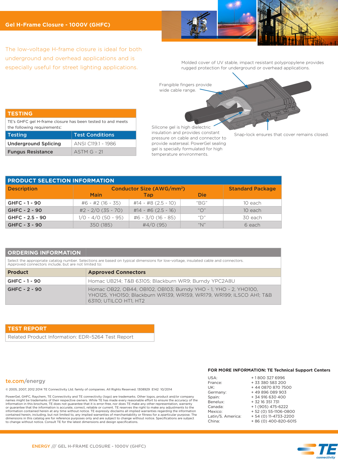 남해이엔지(주)