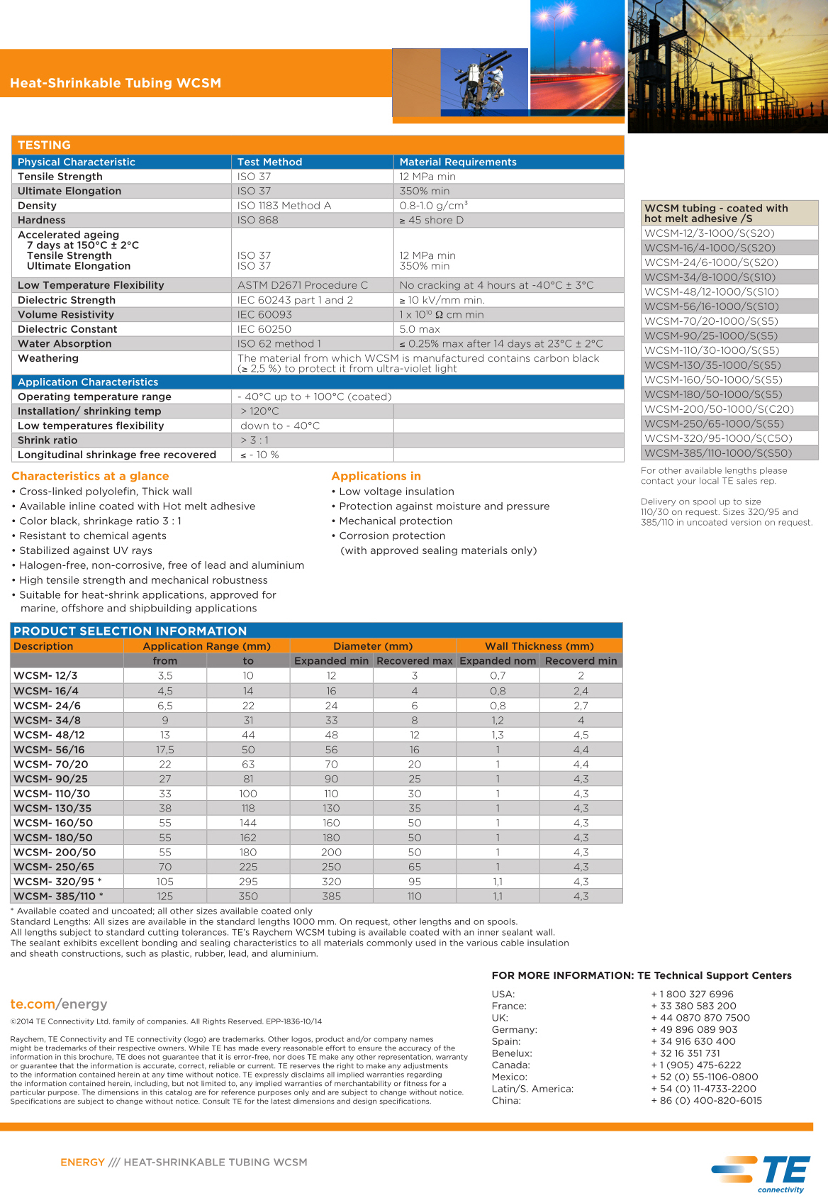남해이엔지(주)